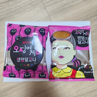Netflix Squid Game 50 Packs of DALGONA Candy Young Hee Frontman Random ...
