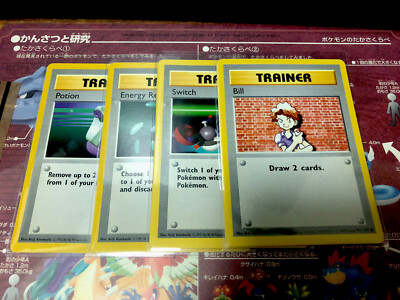 Pokemon Wotc Bundle Shadowless Trainers Potion, Switch, Bill, Energy ...