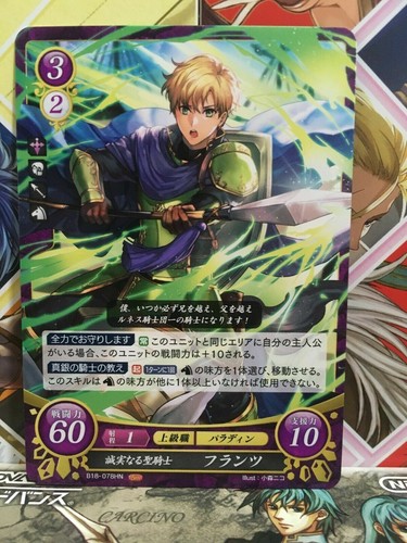 Franz: B18-078HN + 079N Fire Emblem 0 Cipher Mint FE Booster 18 Sacred ...