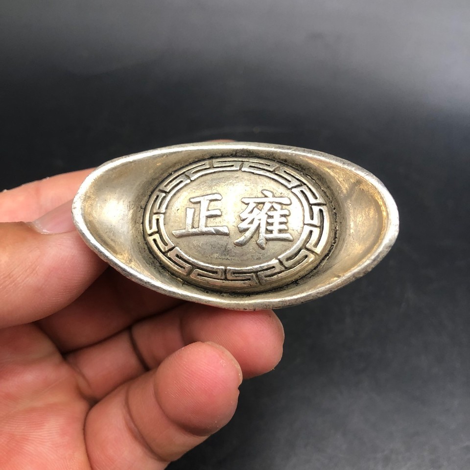 1723-1735 China Qing Dynasty YongZheng Silver Ingot sycee tael currency ...