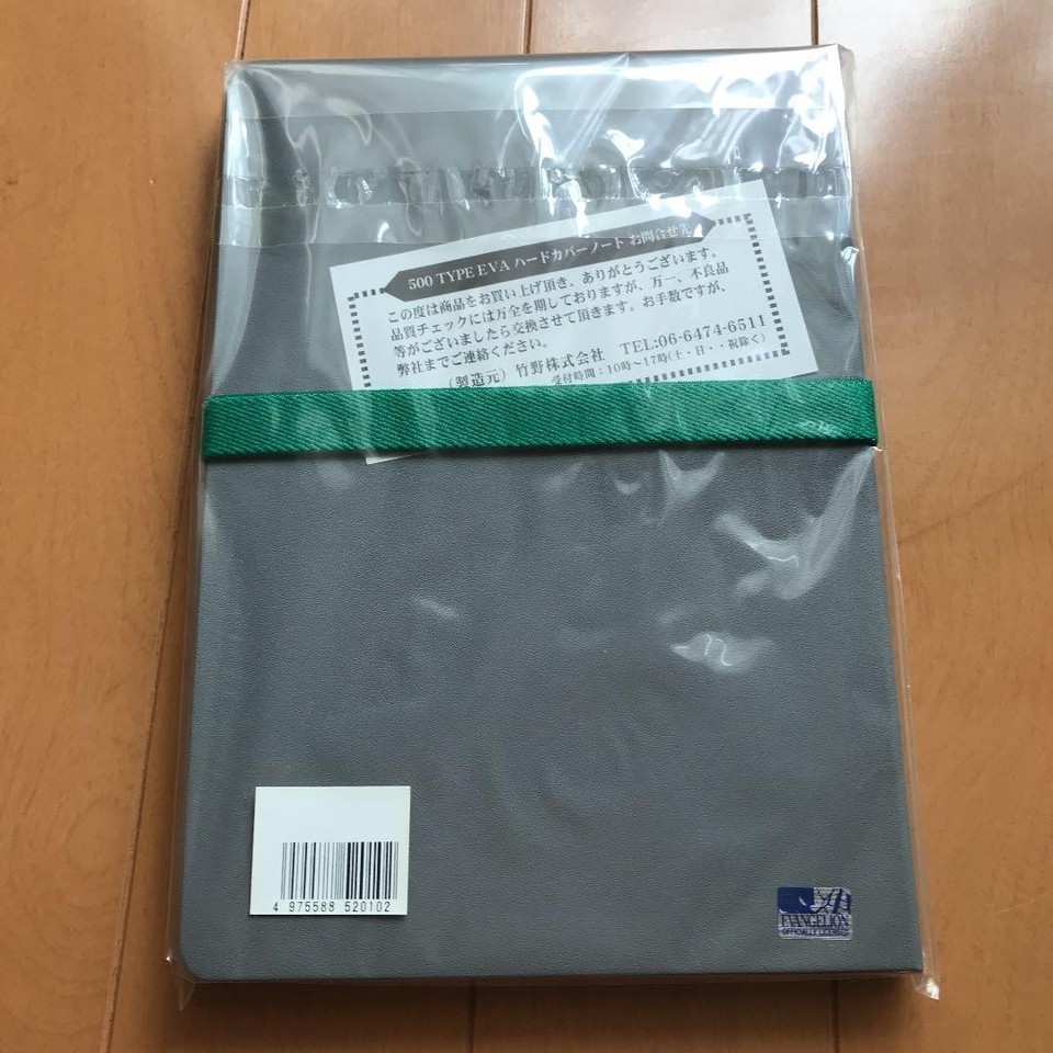 Eva Shinkansen 500 TYPE EVA PROJECT Notebook 2-Book cover Evangelion | eBay