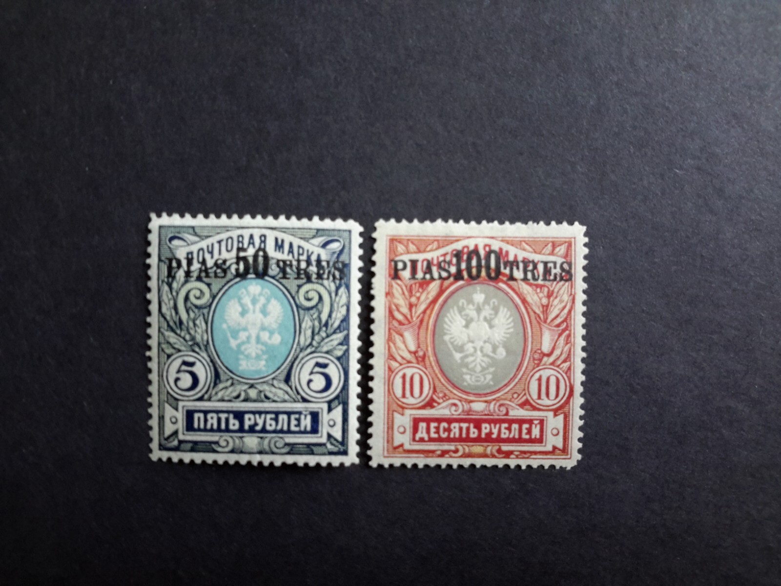 stamps Russia, Levant , Offices in Turkey, 1913 Scott 228, 230 MNH | eBay