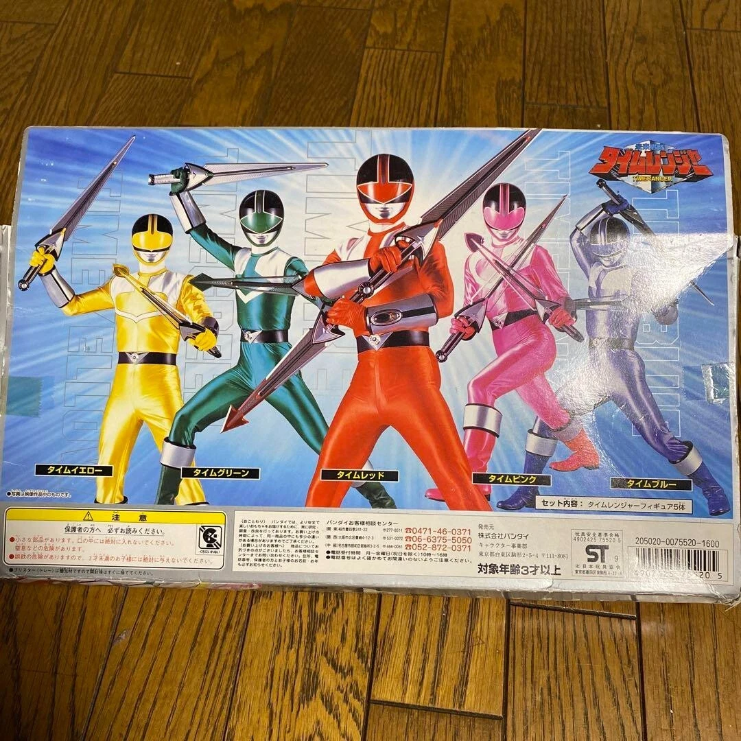 Super Sentai Time Capsule
