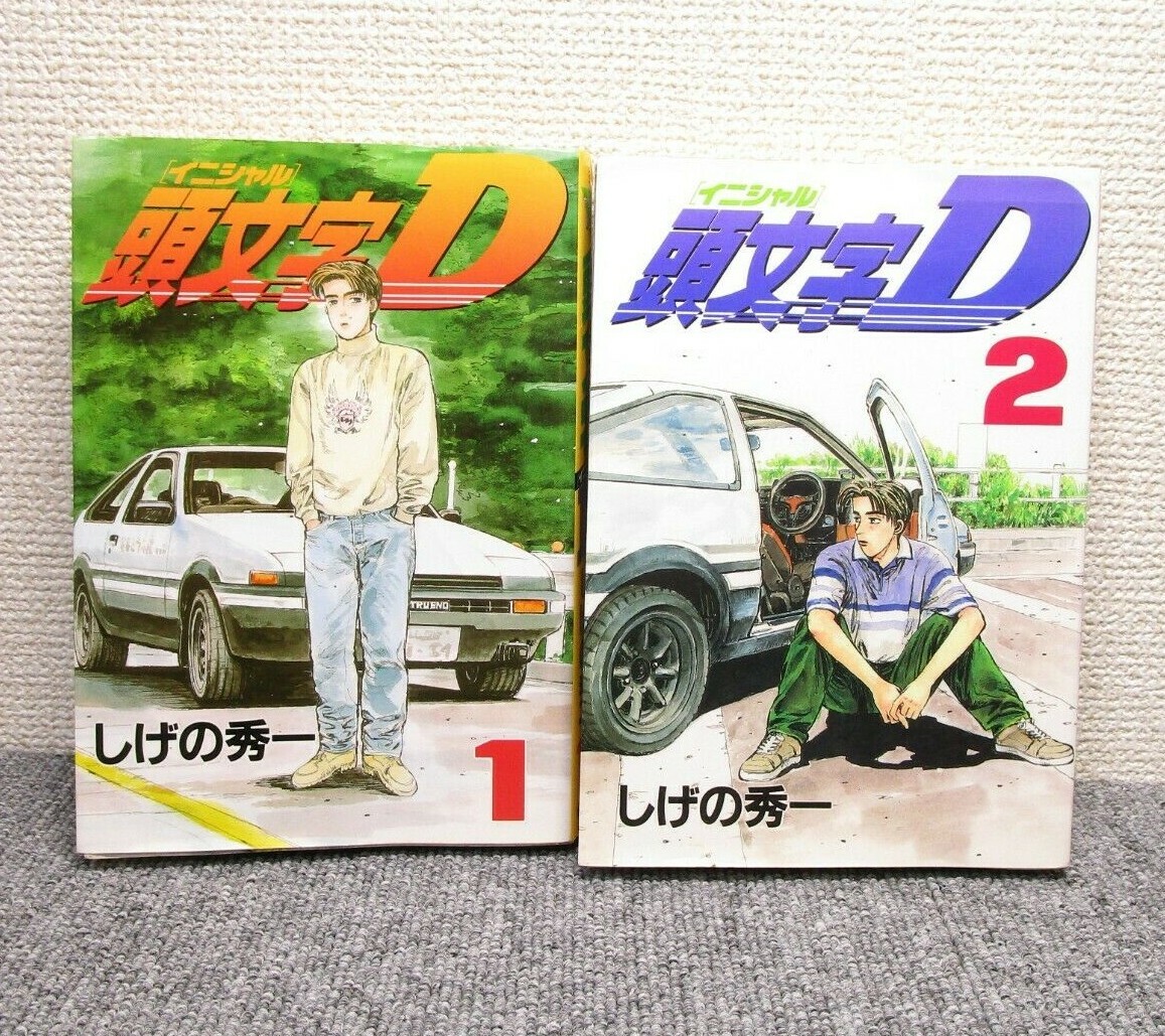 Initial D Vol.1-2 Manga Set Japanese Edition by Syuuiti Sigeno | eBay
