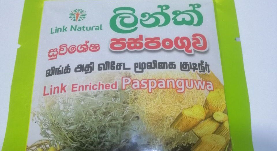 LINK Authentic Sri Lankan Paspanguwa Herbal Blend-Immunity & Wellness ...