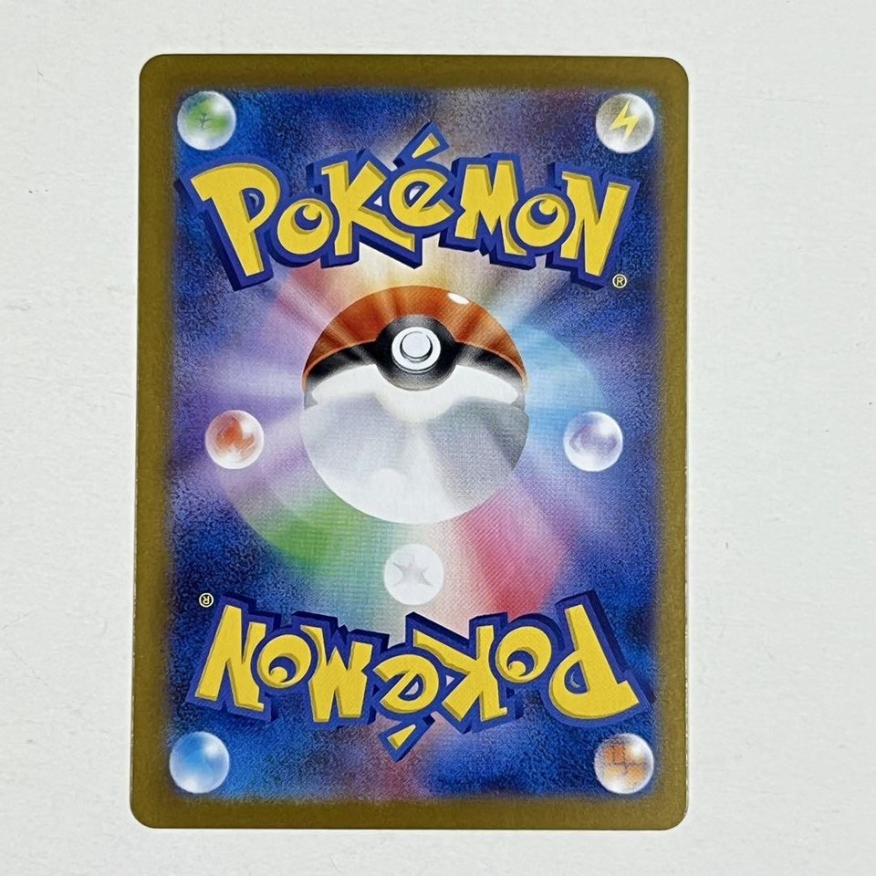 Pokemon Card Haunter AR 022/021 MBG Starter Set MEGA Gengar ex | eBay