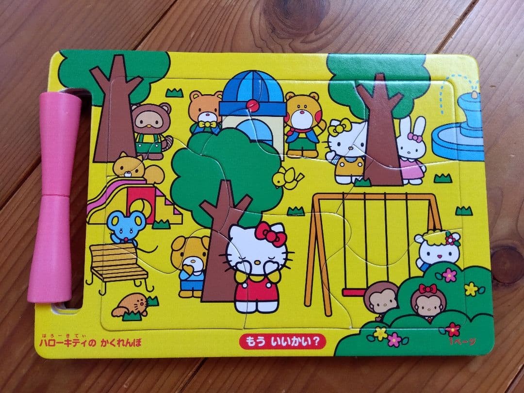 Sanrio Hello Kitty Hide-and-Seek Puzzle Picture Book, 3 Pages, Kitty ...