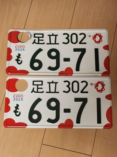 Real license plates | eBay