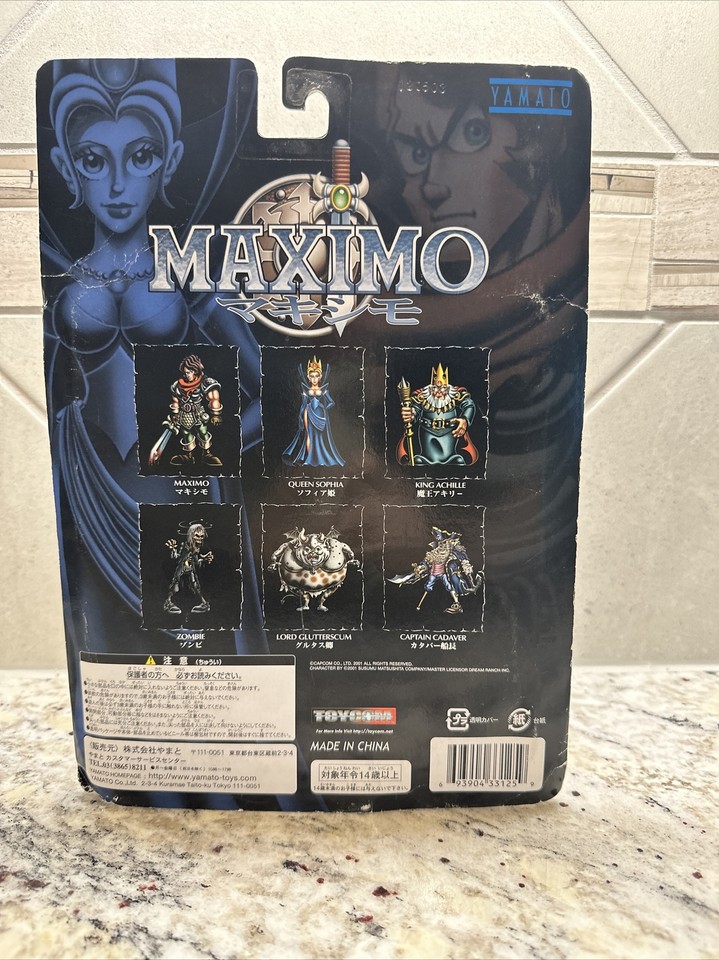 Capcom Maximo Action Figure Lord Glutterscum Toycom Yamato | eBay
