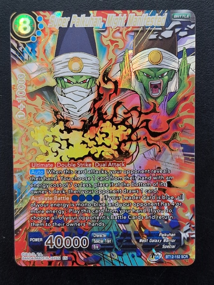 Dragon Ball Super Master SCR Secret Rare Collection English High End ...