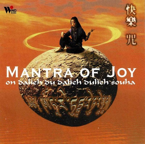 Hsu Ching-Yuen - Mantra De La Joie. CD | eBay
