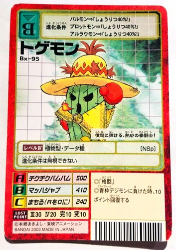 Togemon Red Frame Digimon Card Bx- 95 Digital Monster Japan Bandai F/S ...