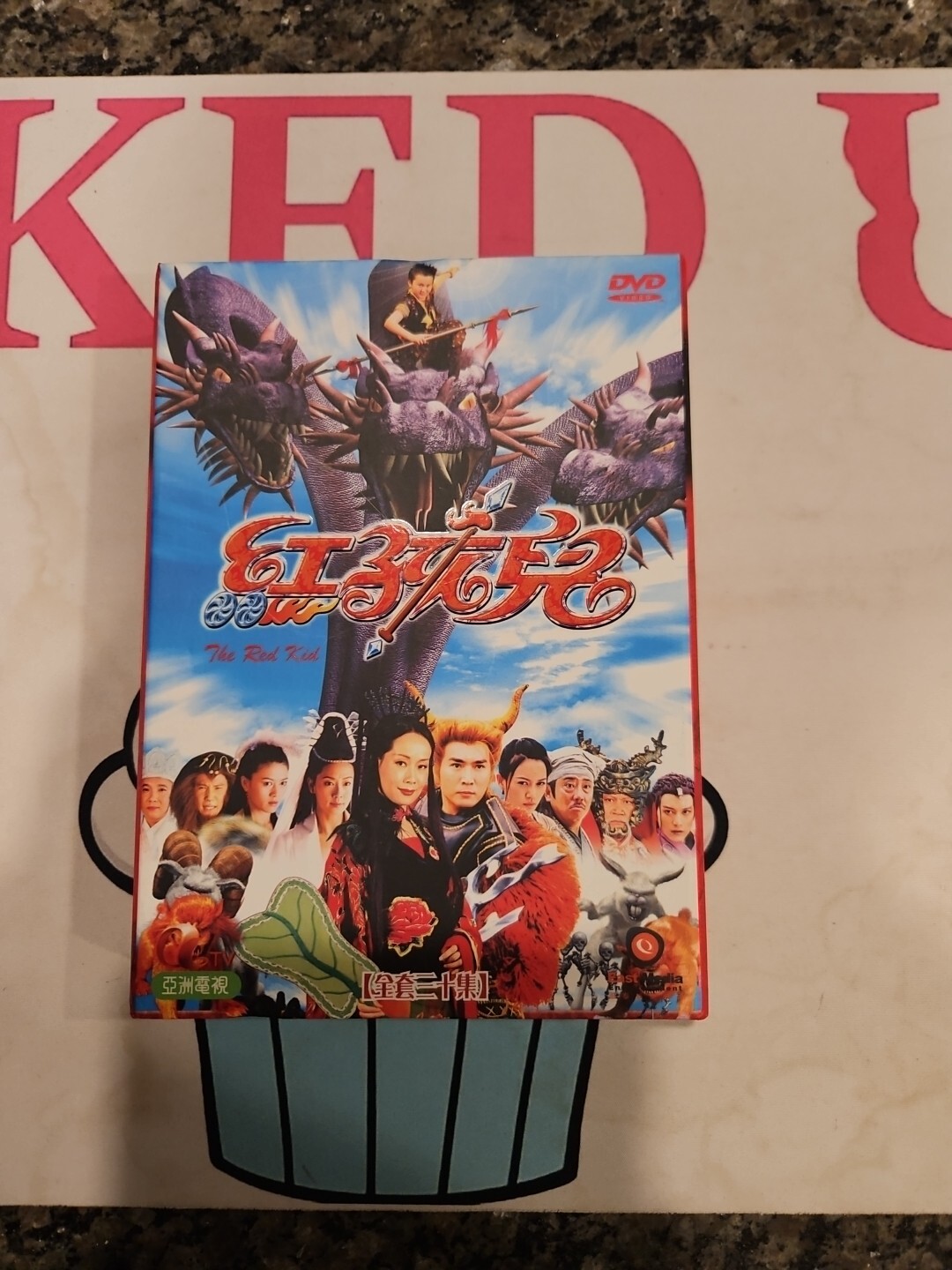 The Red Kid 亞洲電視 Complete set of thirty episodes DVD | eBay