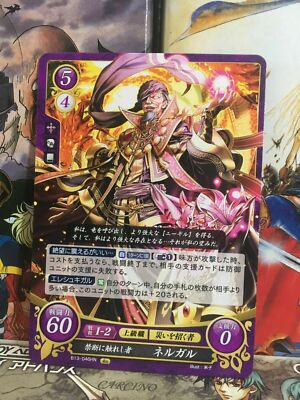 Nergal B13-046HN Fire Emblem 0 Cipher NM Blazing Blade FE Heroes | eBay