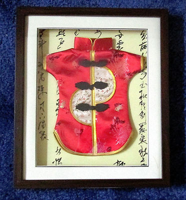 Kimono Shadow Box - Brilliant Red Kimono - 16 X 13 X 1-1/2 | eBay