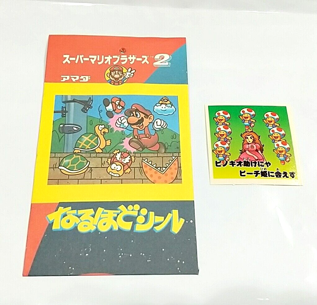 (Game Item) Sticker, Super Mario Bros 2, Princess & Toad 1986, Amada ...