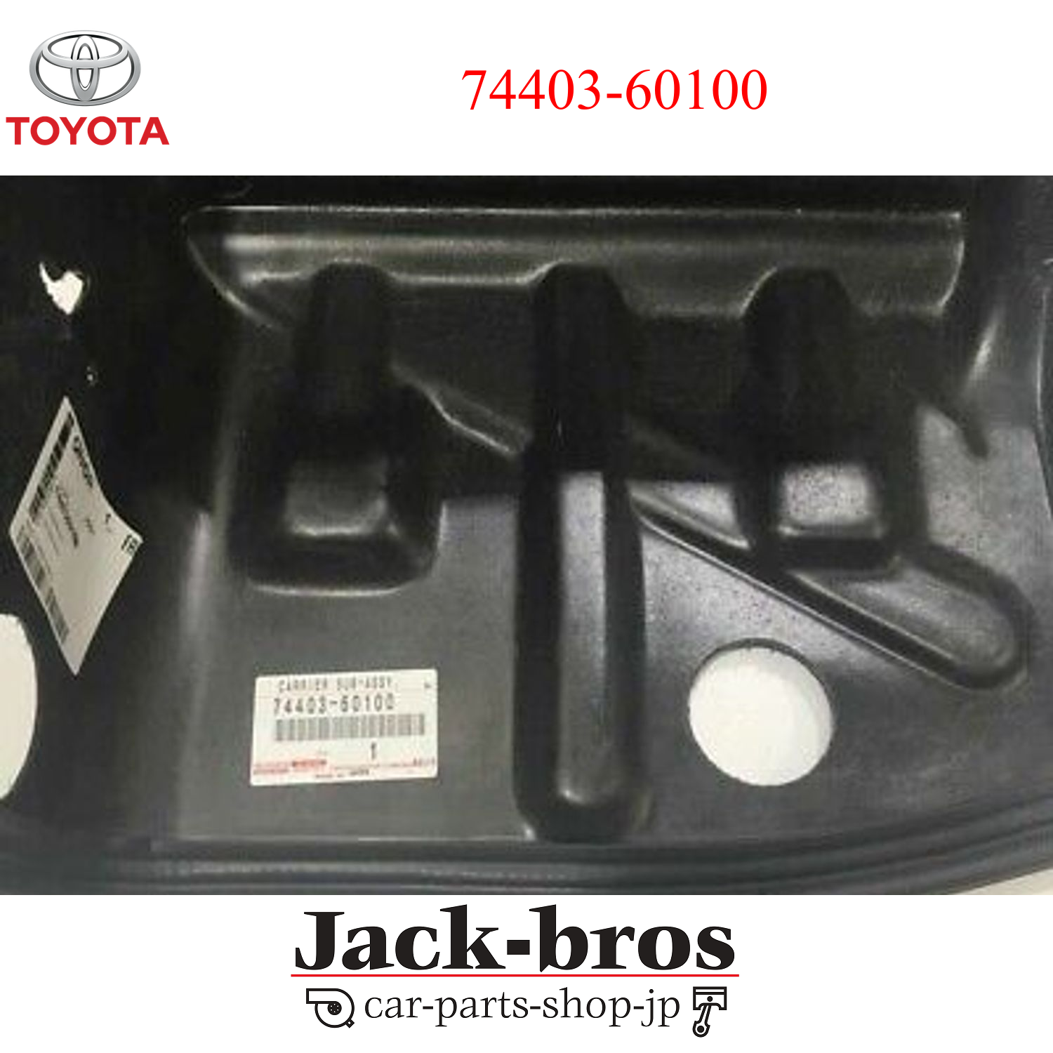 Toyota Genuine OEM Carrier sub-assy Battery LAND CRUISER FJ80 FZJ80 ...