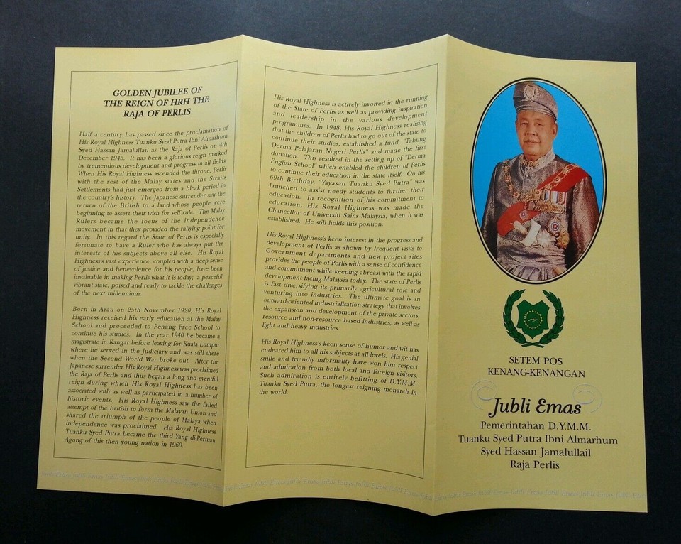 Malaysia Golden Jubilee Of The HRH Raja Perlis 1995 King Royal (FDC ...
