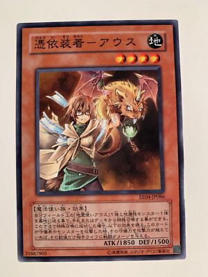 Yu-Gi-Oh! Familiar-Possessed - Aussa EE04-JP086 Jap | eBay