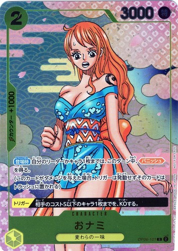 Onami OP06-101 R 2nd Anniversary - Japanese - NM - One Piece TCG - US ...
