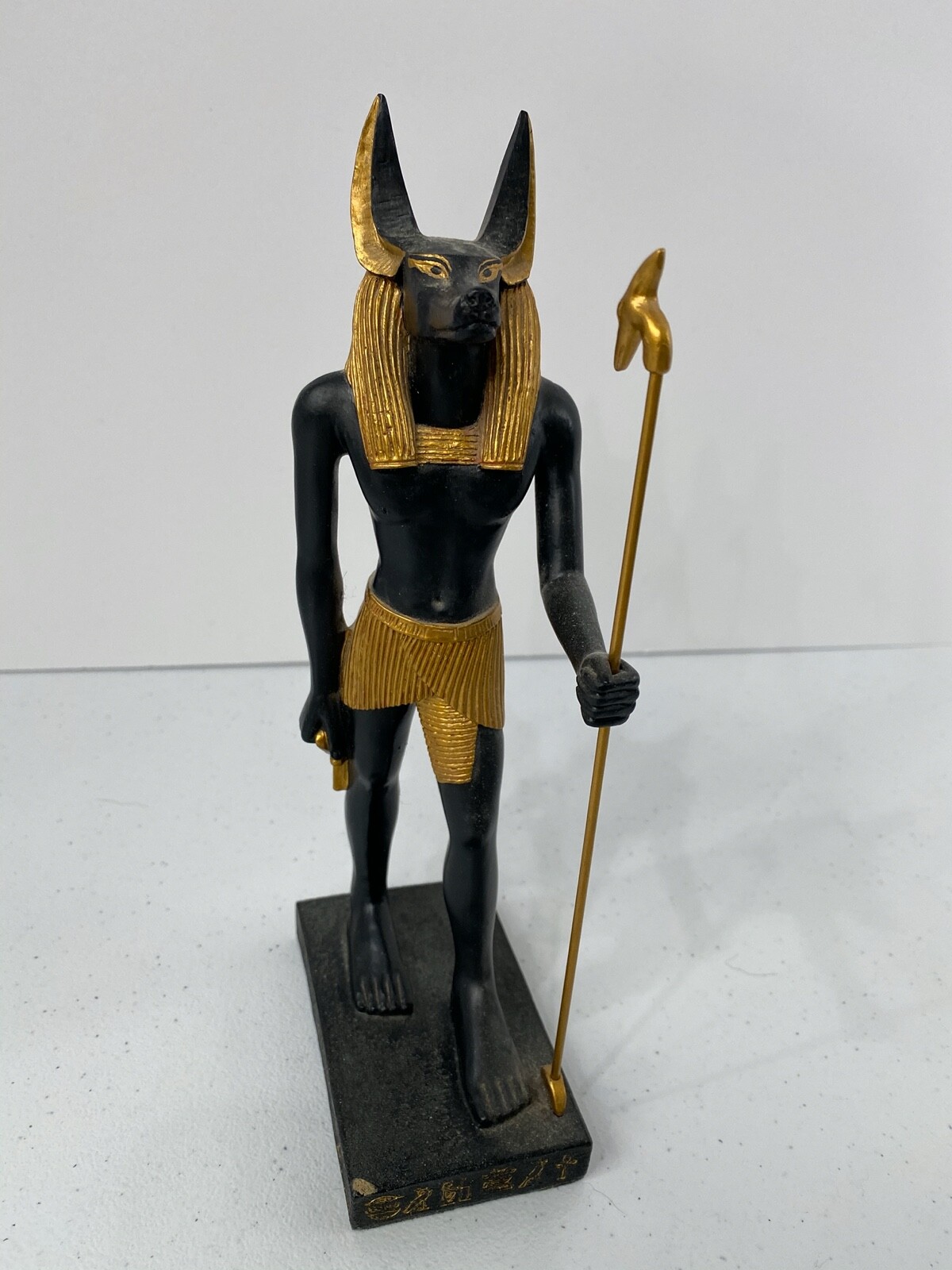 Egyptian Anubis - Collectible Figurine Statue Egypt - Summit Collection ...