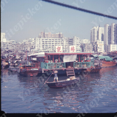 sl03 Original Slide 1960's Hong Kong Queens Road stores 502a | eBay