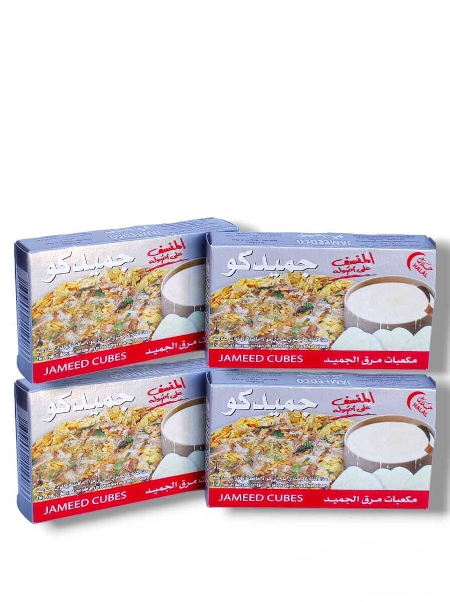 Jameedco Jameed 24 Cubes Halal 180g For Mansaf Meal مكعبات جميد جميدكو ...