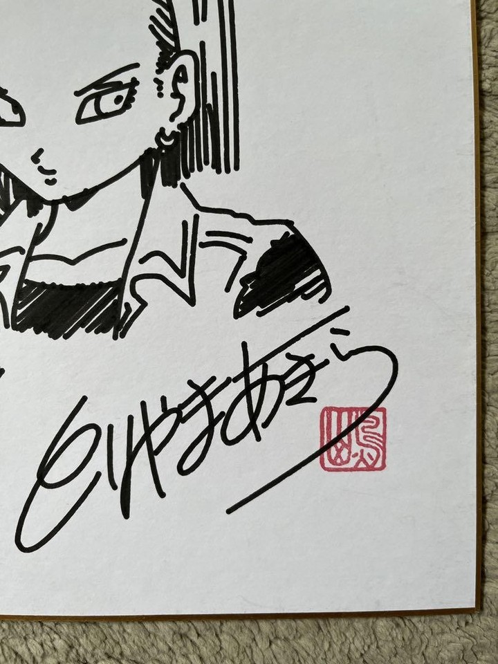 Dragon Ball Akira Toriyama Autograph Japan JP | eBay