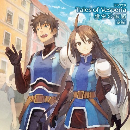 Drama CD Drama CD Tales of Vesperia Mask of the Void [Part 1] Japan ...