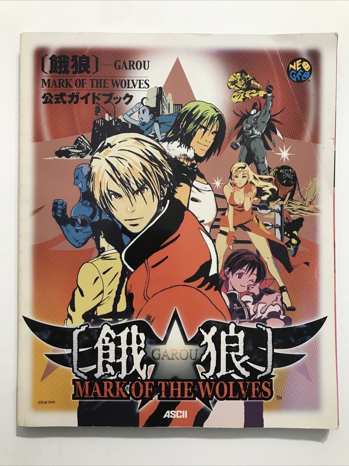 Garou: Mark of the Wolves NEO GEO - Prix - Photo - Présentation