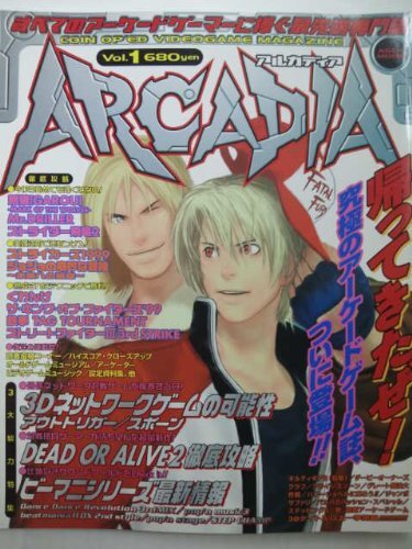 Arcadia Vol.1 Game magazine | eBay