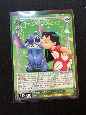 LILO & STITCH Weiss Schwarz Disney100 Card Dds/S104-034 R Rare FOIL SP ...