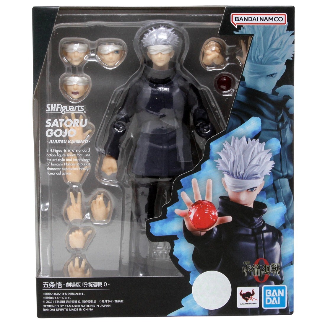 Gojo Satoru Bandai FiguartsZERO Satoru Gojo Statue - Jujutsu Kaisen ...