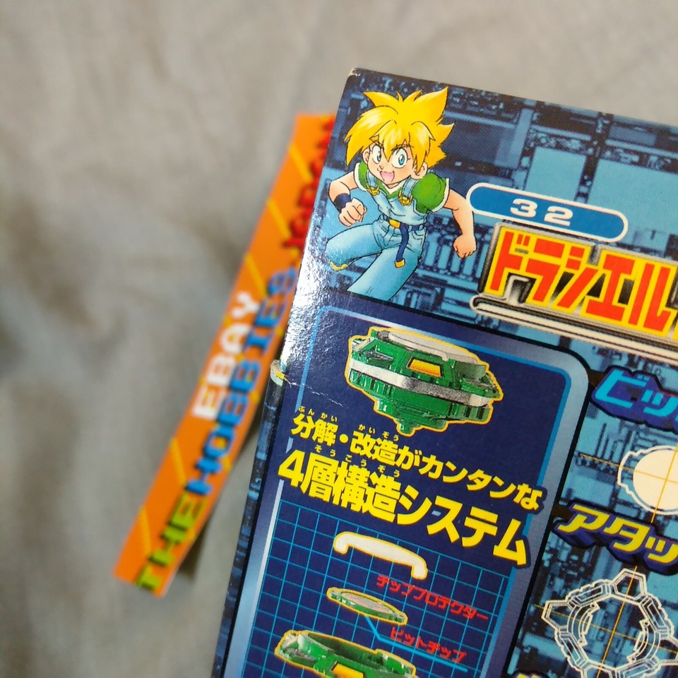 32 Draciel Metal Ball Defenser - Beyblade Max Tate Mizuhara MBD TAKARA ...