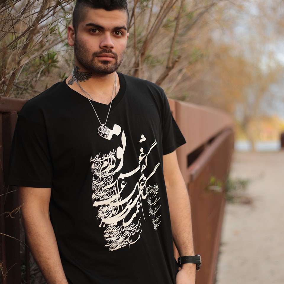 Men's Persian T-Shirt Farsi love Poem Persia Farvahar Pahlavi Kingdom ...