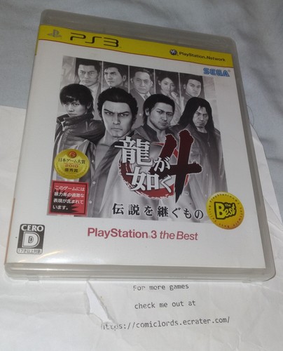 Yakuza 4 (Sony PlayStation 3, 2011) The Best PS3 Japan Import Region ...