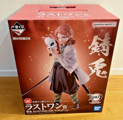 Ichiban Kuji Demon Slayer Hashira Training Last One Sabito Figure New ...