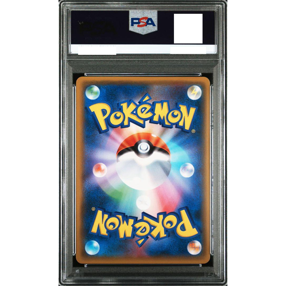 PSA10 Red's Pikachu 270/SM-P Holo 20th Anniversary Promo 2018 Pokemon ...