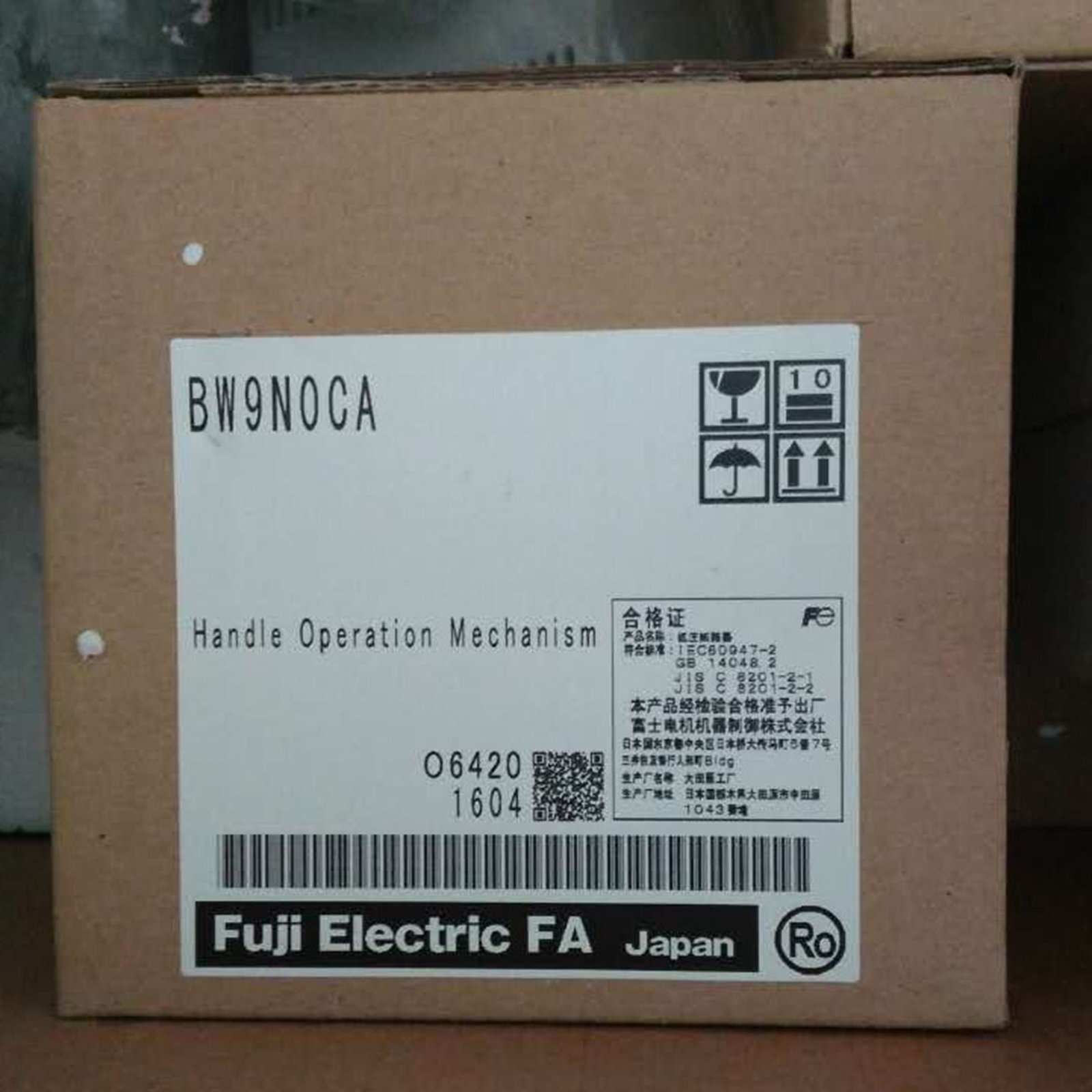 For Fuji BW9N0CA New operating handle Free Shipping 765488298096 | eBay