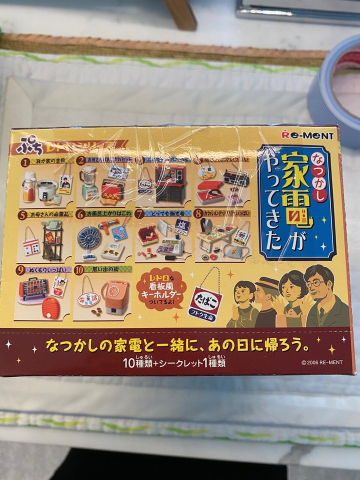 Re-ment Vintage Home Appliances Miniatures 10 sets With All Boxes ...