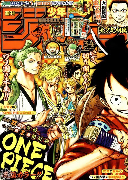 ONE PIECE monkey d luffy nami nico robin roronoa Custom Gaming Mat Desk ...