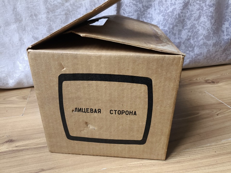 RARE Vintage OLD Soviet USSR Portable Television TV ELEKTRONIKA 409 D ...