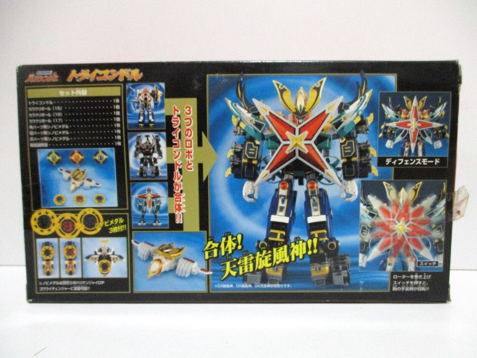 Power Rangers Ninja Storm Firebird Tri Condor Power Sphere Karakuri ...