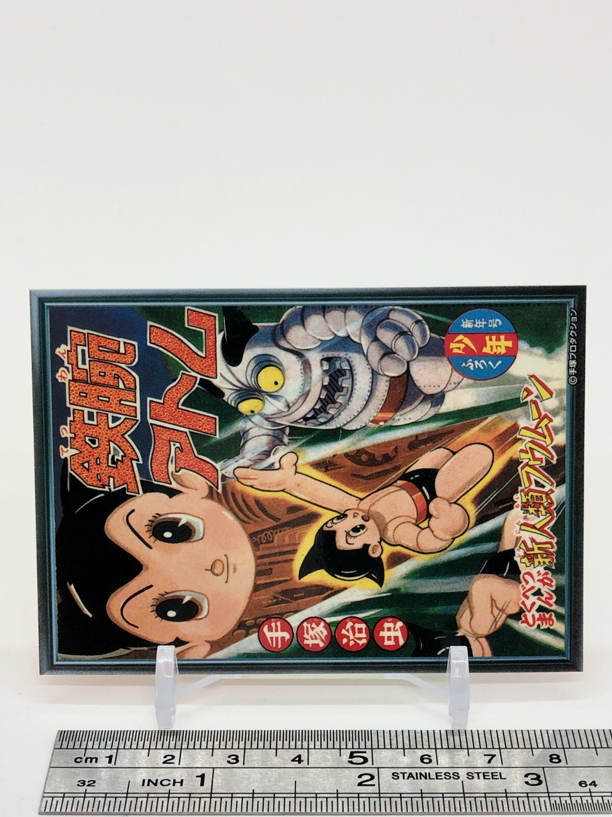 Astro Boy Happy Birthday Box Special Trading Card TCG Osamu Tezuka ...