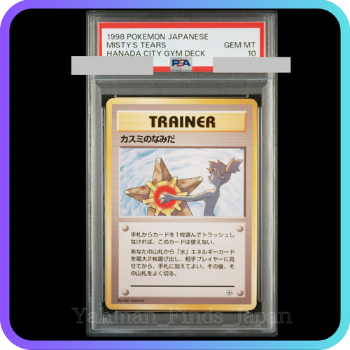 1998 PSA 10 Misty's Tears Pokemon HANADA CITY GYM Japanese Banned Art ...