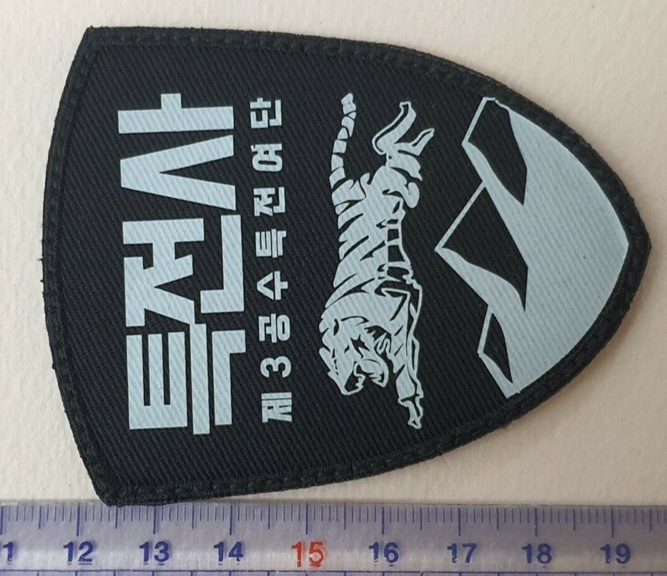 ROK Army Special Force 3rd Airborne Brigade PATCH /BRAND NEW Black ...