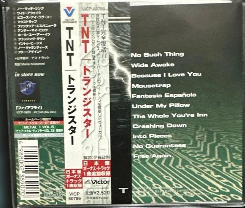 Kamelot The Black Halo CD Metal Excellent Condition 2005 | eBay