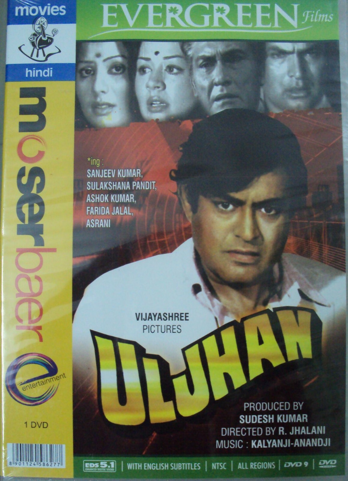 Uljhan Movie