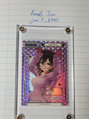 Hololive SNP Roboco No. 1, One Of A Kind Rebirth For You 1st Edition | eBay