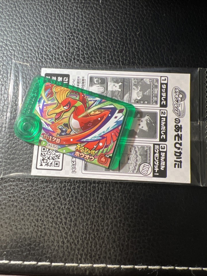 Lugia & Ho-oh Pokemon Frienda Pick SEVEN‐ELEVEN Limited Special set ...